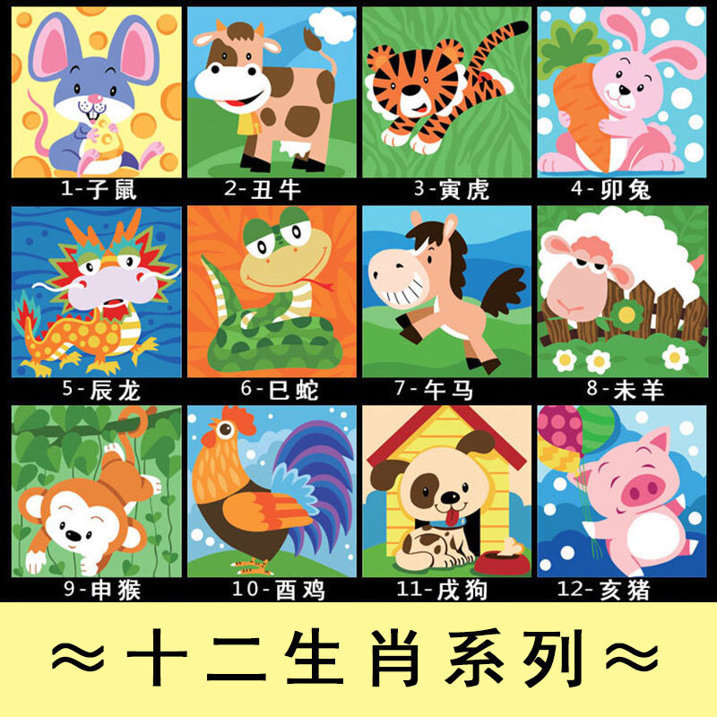 Цифровая масляная живопись для детей, набор для рисования масляными красками, рисунки мультяшных животных, декор для гостиной, 20*20 см, [бесплатная доставка]