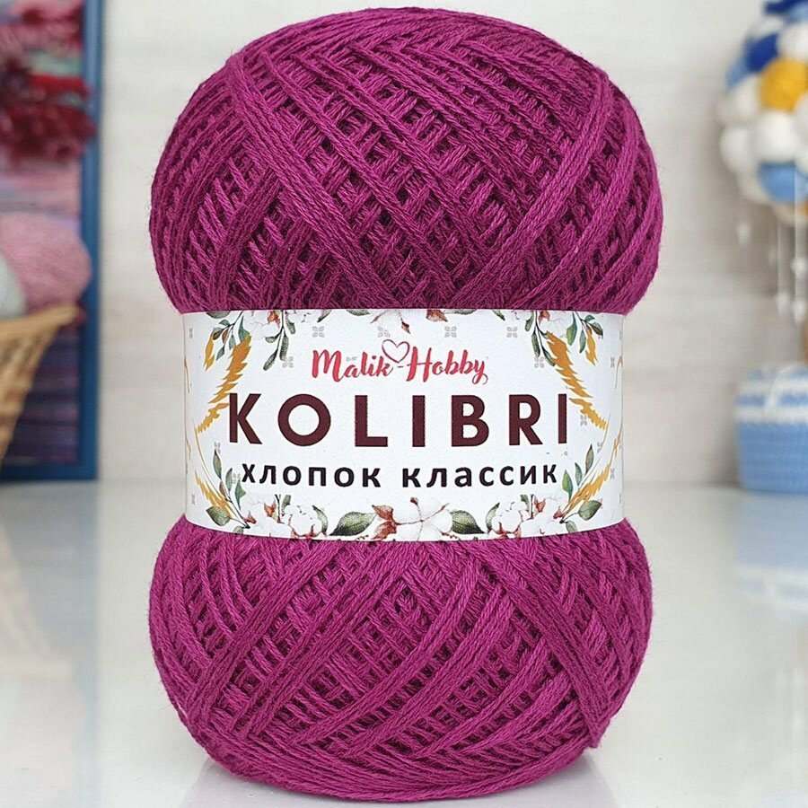 Пряжа M&h KOLIBRI хлопок классик 3031 свекольный (2 мотка)