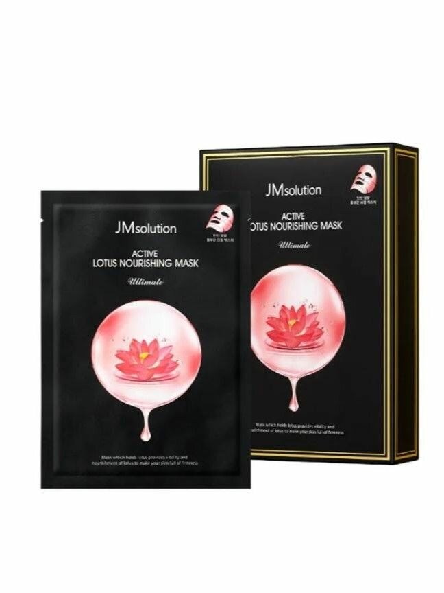 Маска питательная для лица с экстрактом лотоса JMsolution Active Lotus Nourishing Mask Ultimate 1 шт/ 30 ml. Южная Корея