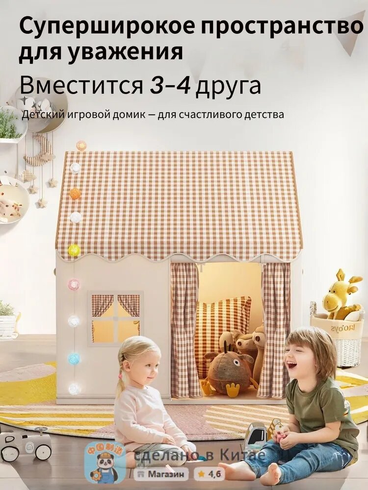 Игровой домик для детей, складной, хаки, для девочек, мягкий дом для игр и секретов, ткань — фото 1