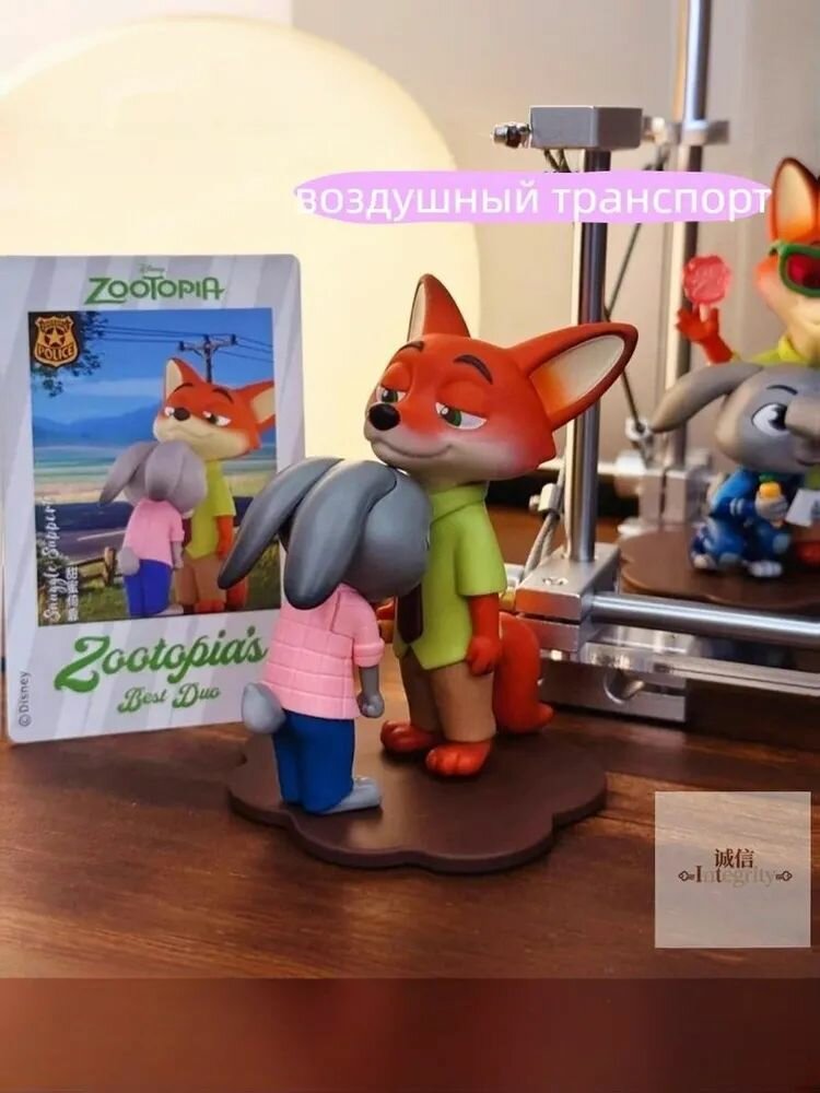 52TOYS Безумный зоополис, Ник и Джуди Сладкие объятия , новогодний подарок