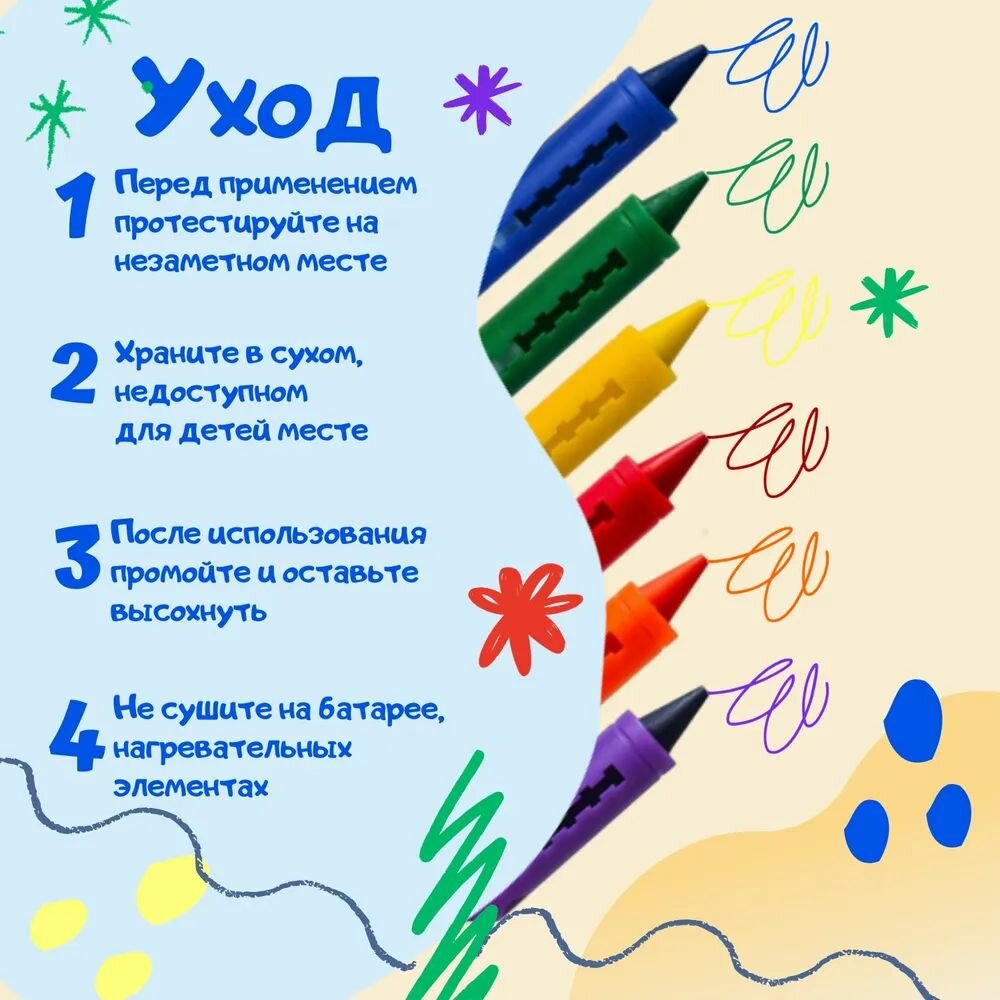 Мелки для рисования в ванной, карандаши для купания 6 штук, набор для творчества, подарок для мальчика и девочки