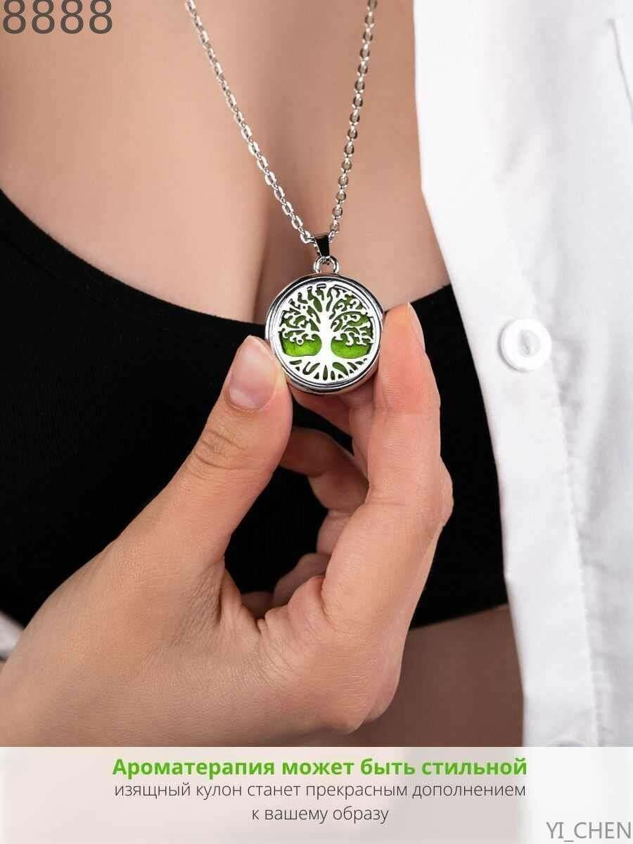 09 Styx Naturcosmetic Аромакулон для эфирных масел на шею, кулон на цепочке