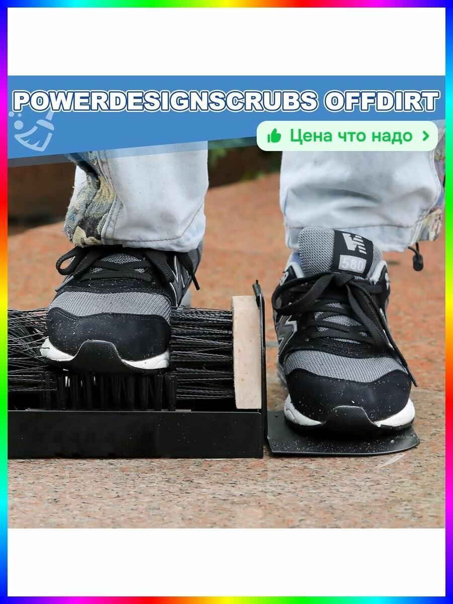 Эффективная машинка для чистки обуви для ухода за уличной обувью