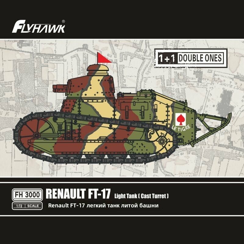 Flyhawk FH3000 1/72 Легкий танк Renault FT с литой башней, полный комплект 1+1 для сборки, коллекции и диорам моделизм хобби