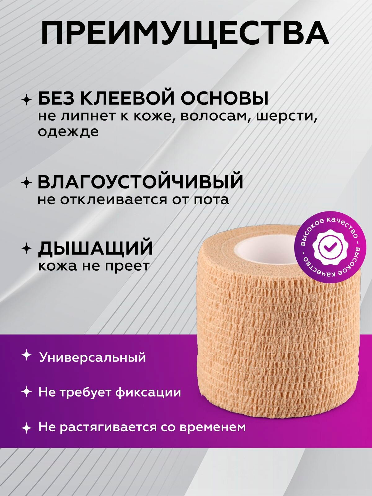 Бинт ветеринарный самофиксирующийся эластичный для животных, для собак, для кошек когезивный 50мм х 4,5м - 6 шт телесный самофиксирующийся бинт для животных эластичный когезивный бинт ветеринарный бин