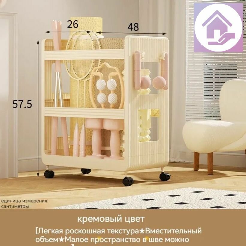 Тележки для хранения бытового спортивного инвентаря, сортировочные корзины на колесиках, передвижные ракетки для бадминтона, стеллажи для хранения ковриков для йоги