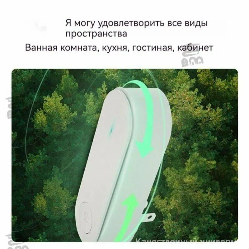Очиститель воздуха 220V