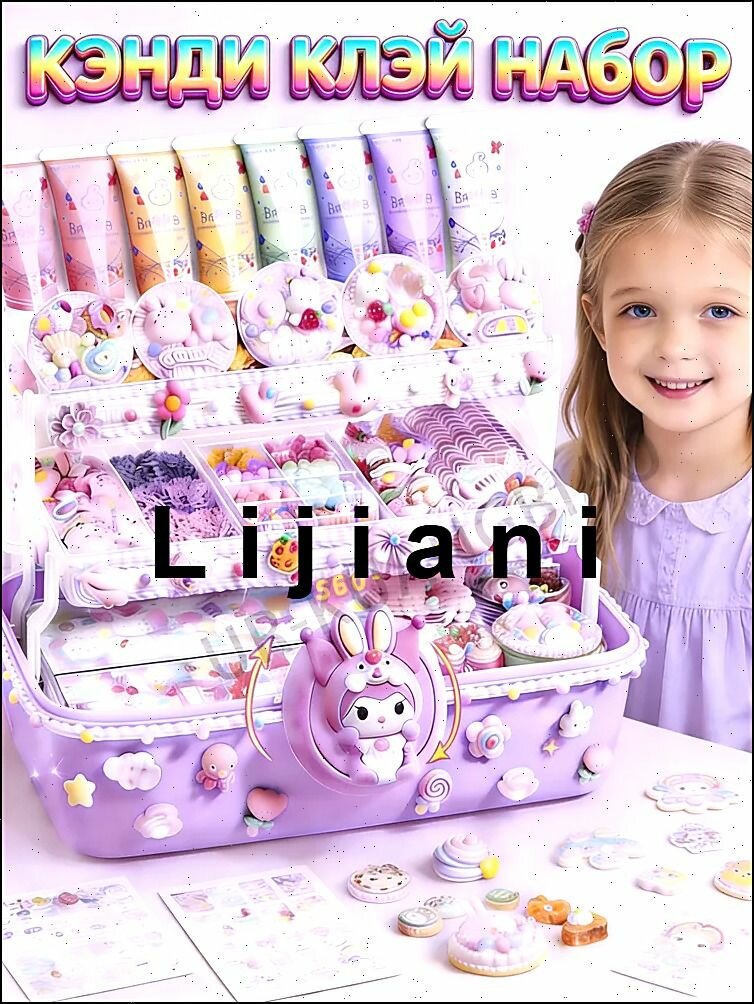 Набор для лепки Candy clay, детский творческий комплект, развивает воображение и моторику, яркие цвета