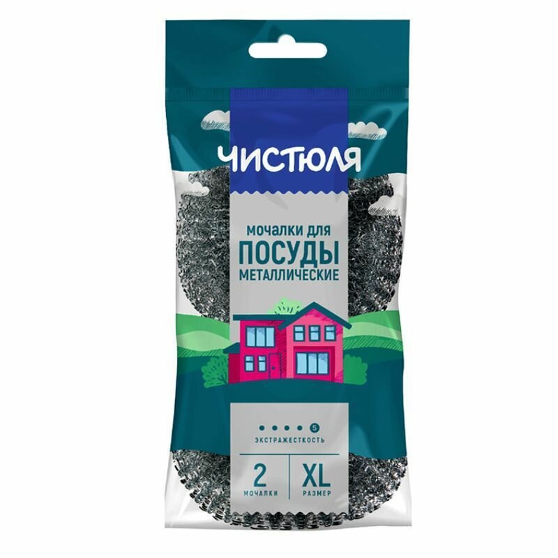Мочалка для посуды чистюля 2шт металлическая