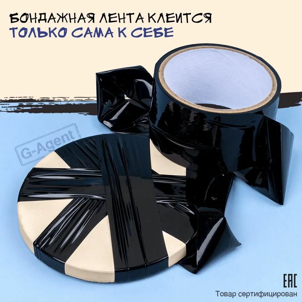 Фиксатор БДСМ — фото 1