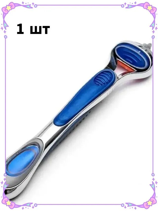 Бритвенный станок Fusion (синий)