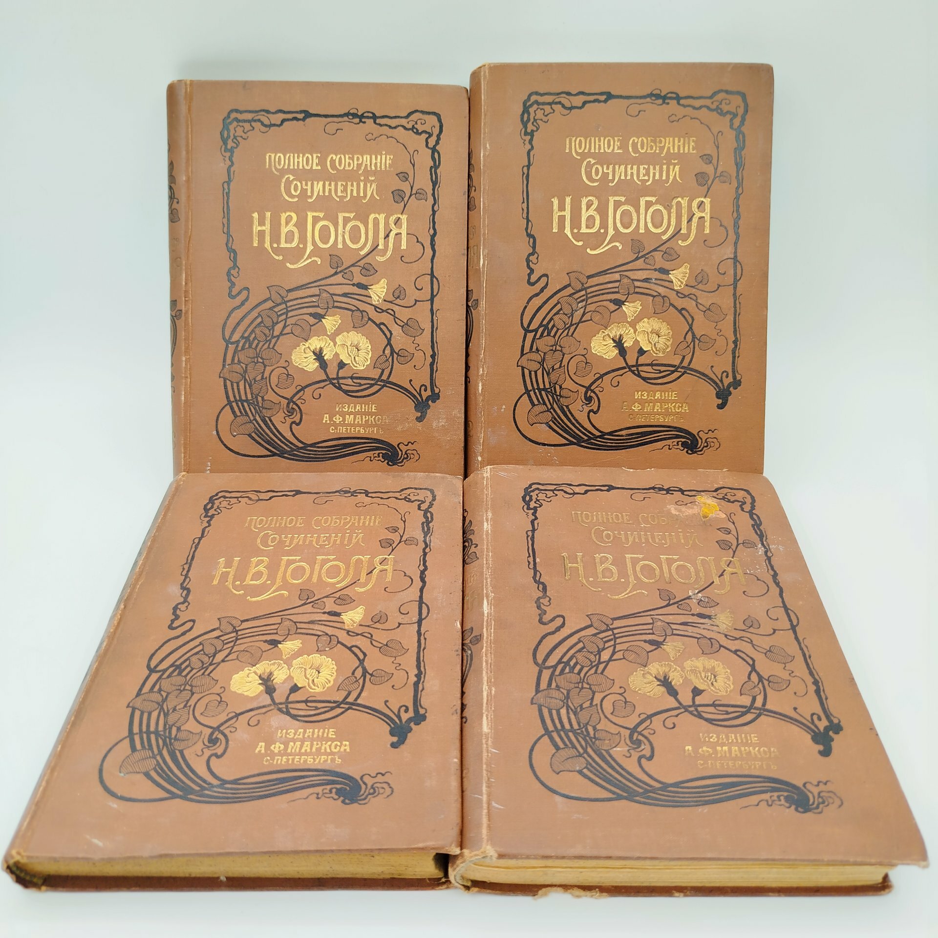 Полное собрание сочинений Н. В. Гоголя тома №5-12 под редакцией Н. С. Тихонравова