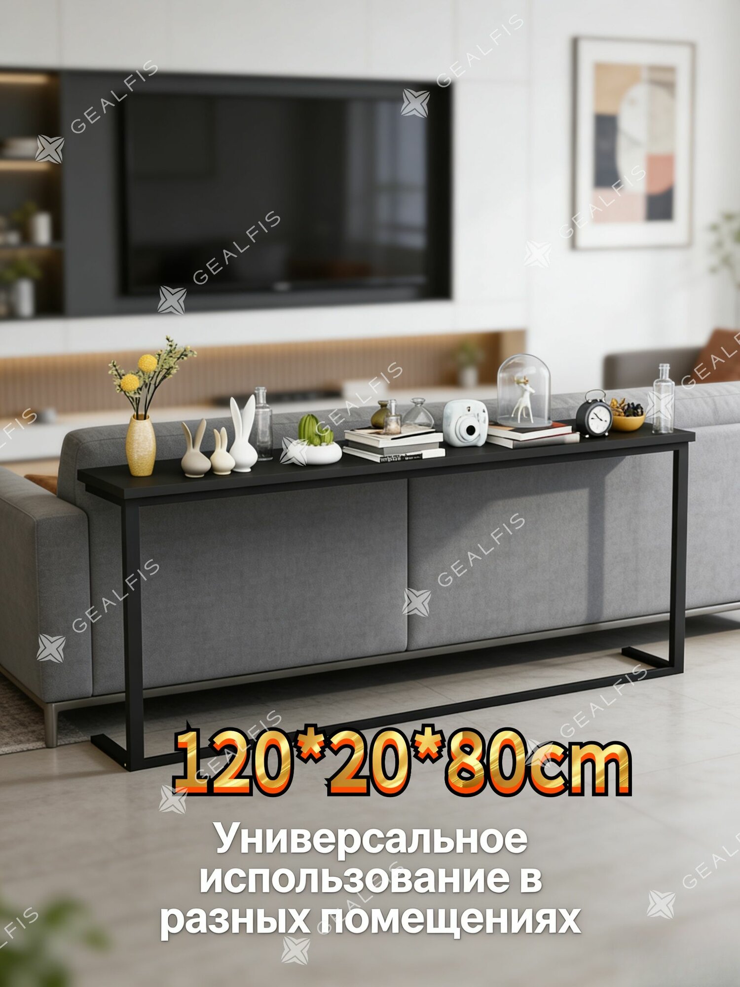 Консоль, 120х20х80 см