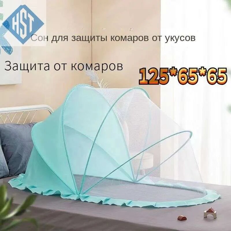 Складывающийся солнцезащитный козырек с бесплатной установкой / детская москитная сетка противомоскитный чехол