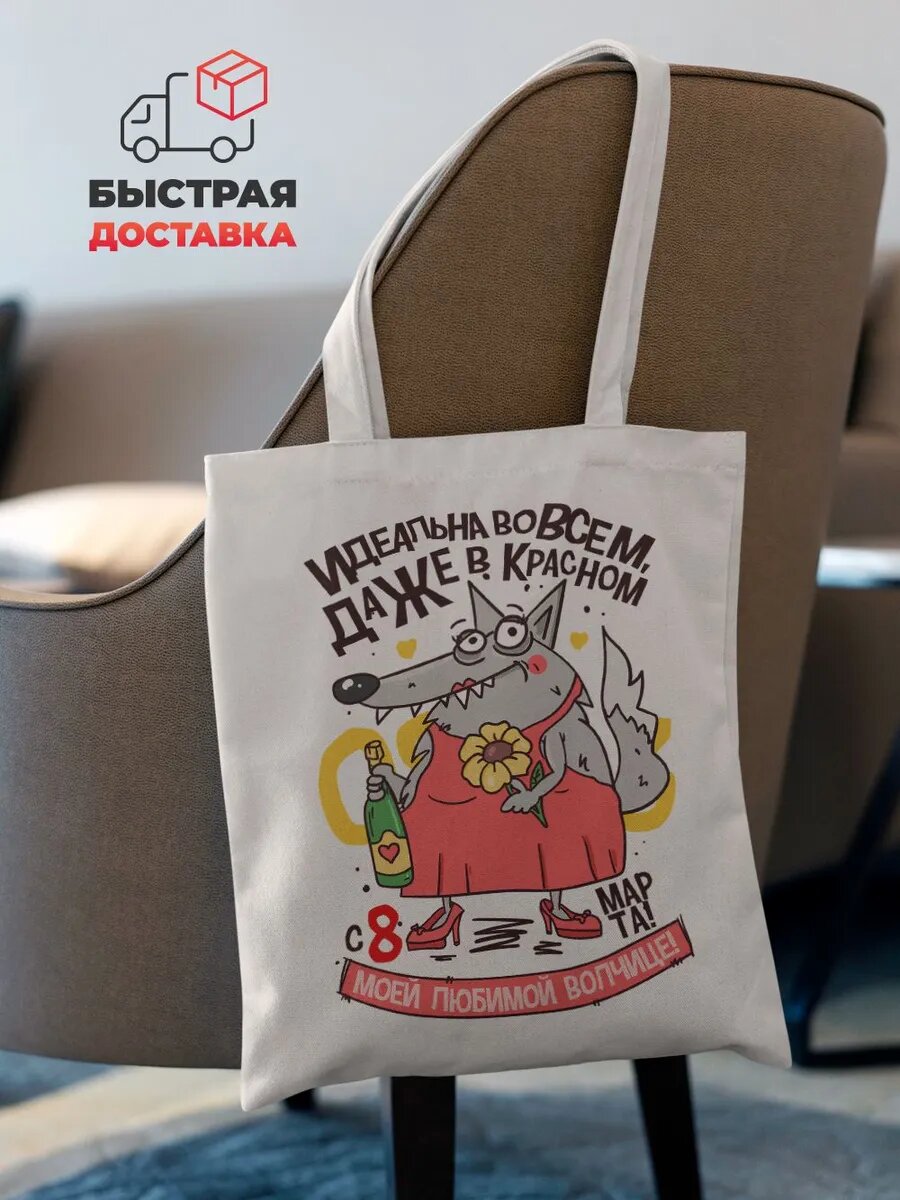 Сумка шоппер BUGRIKSHOP — фото 1