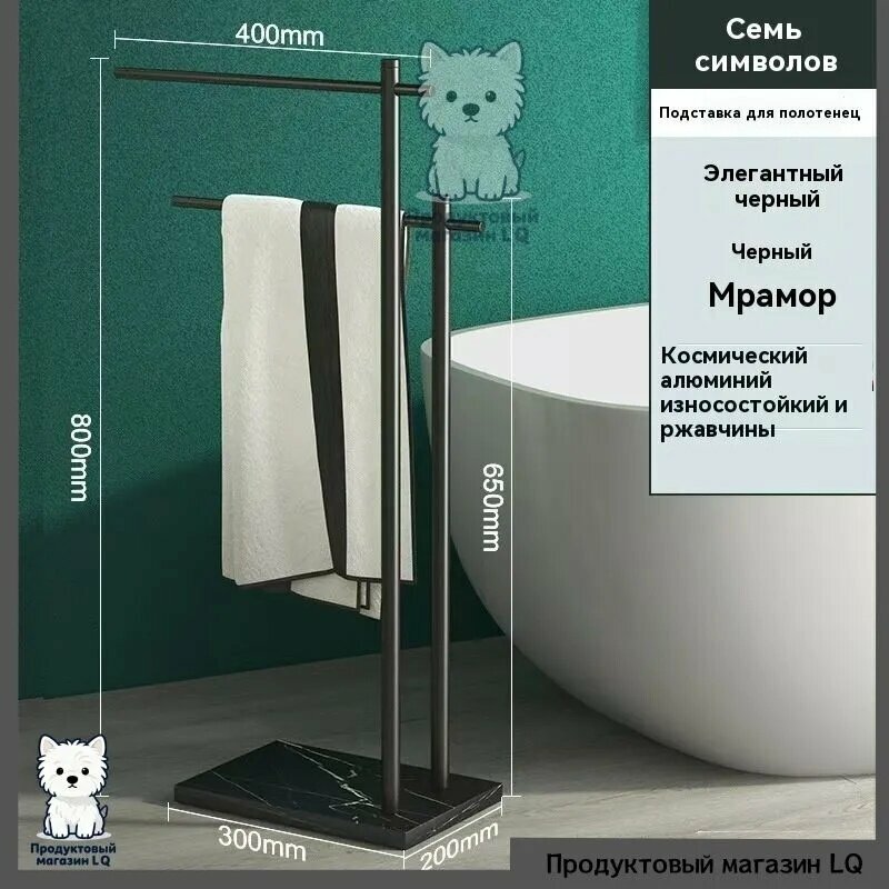 Держатель для полотенец 1 шт — цвет: Золотой, белый — размеры: 20 см × 20 см × 20 см