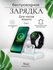 Зарядка для часов xiaomi