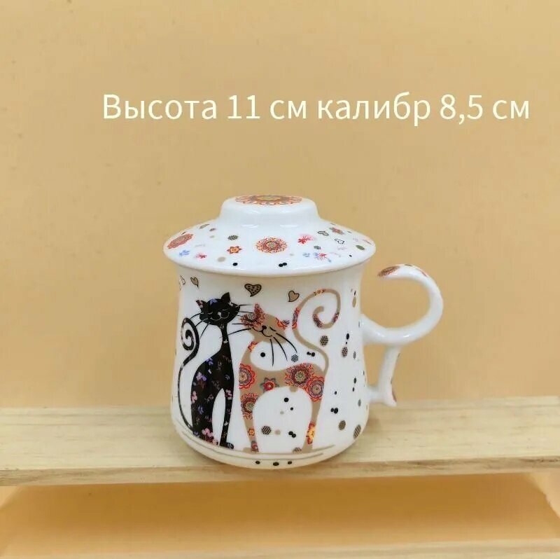 Заварочный чайник Parisian Cat, фарфор и доломитовая керамика, 300 мл, для чая и кофе