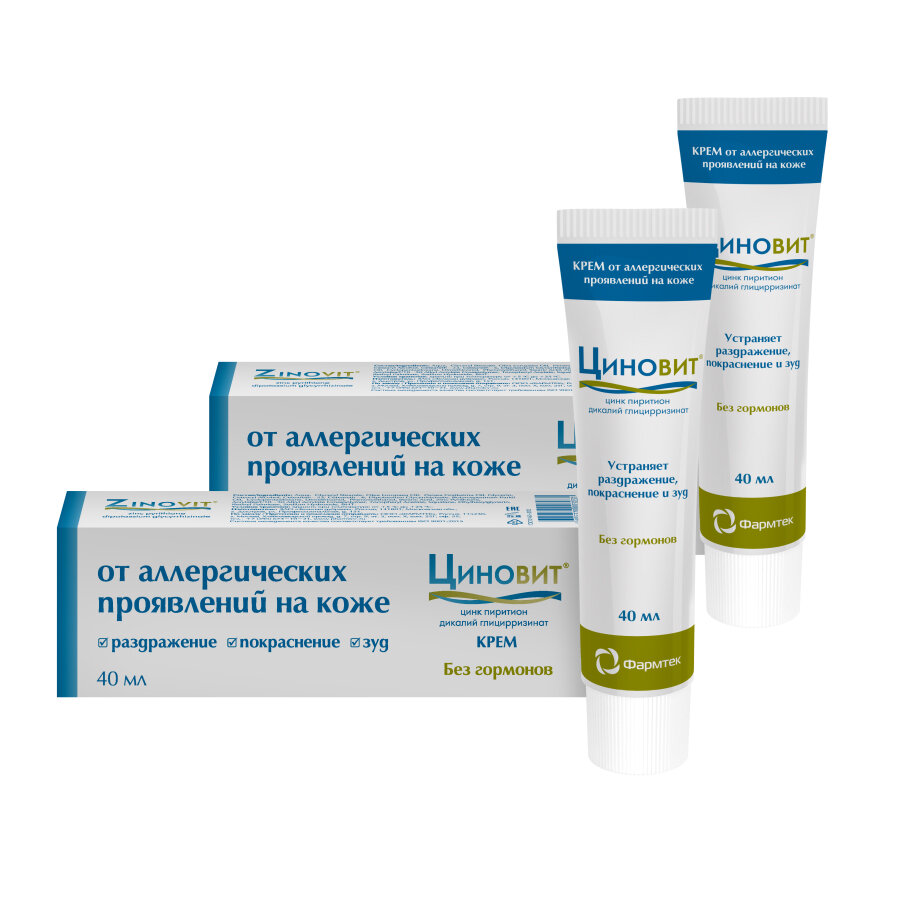 Набор из 2-х уп циновит крем от аллергических проявлений на коже 40мл со скидкой