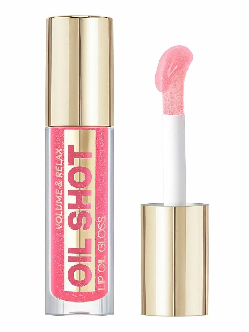 LUXVISAGE Масло-блеск для губ OIL SHOT volume & relax тон 301 Сверкающая роза 3,9г