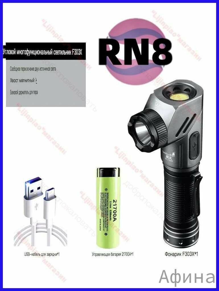 Вращающийся светодиодный тактический фонарь с магнитом, 15,6 см, зарядка Type-C, 4 режима