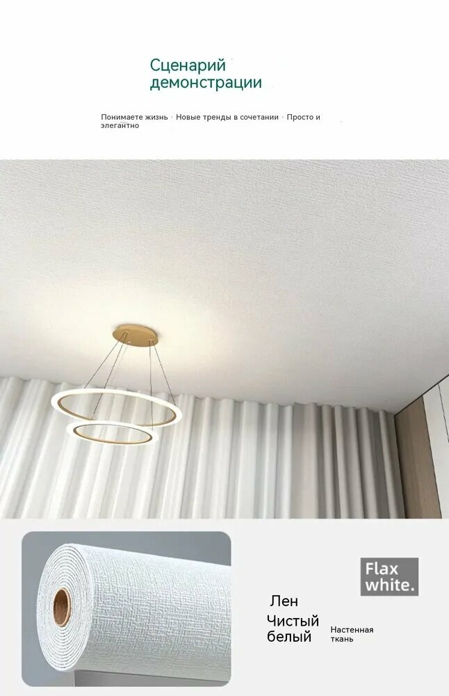 Эксклюзивная панель потолочная