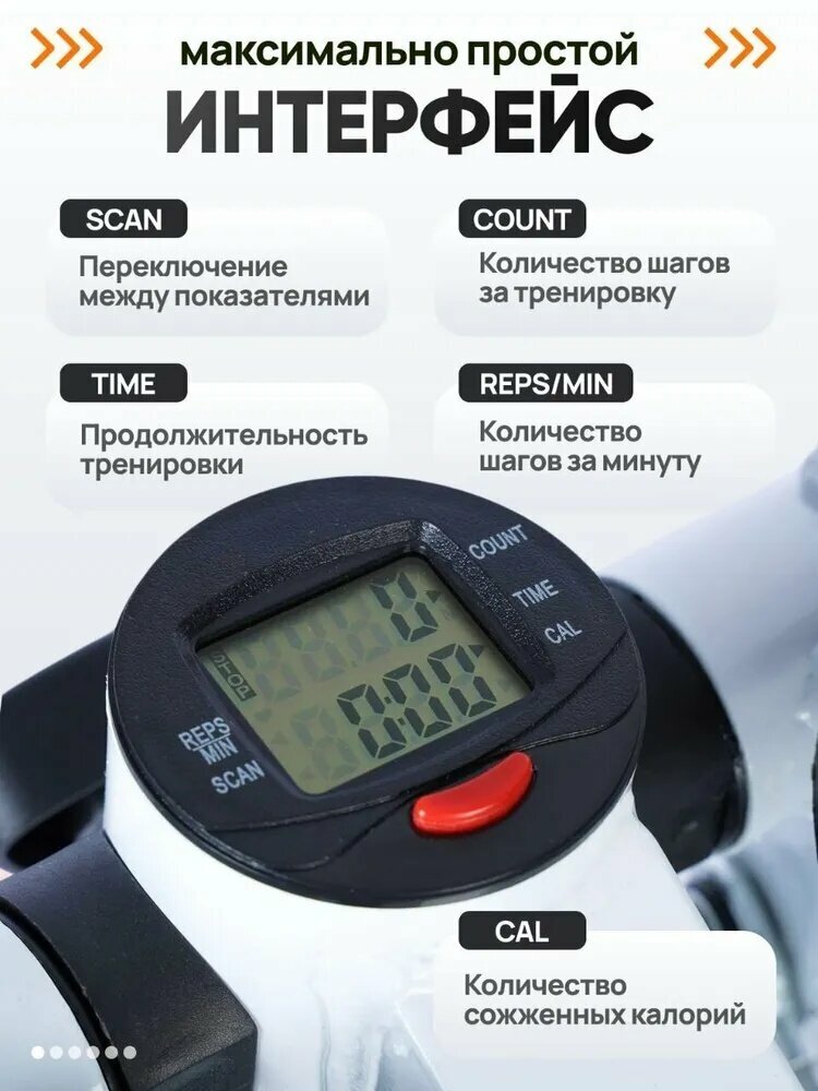 Степпер тренажер — фото 1