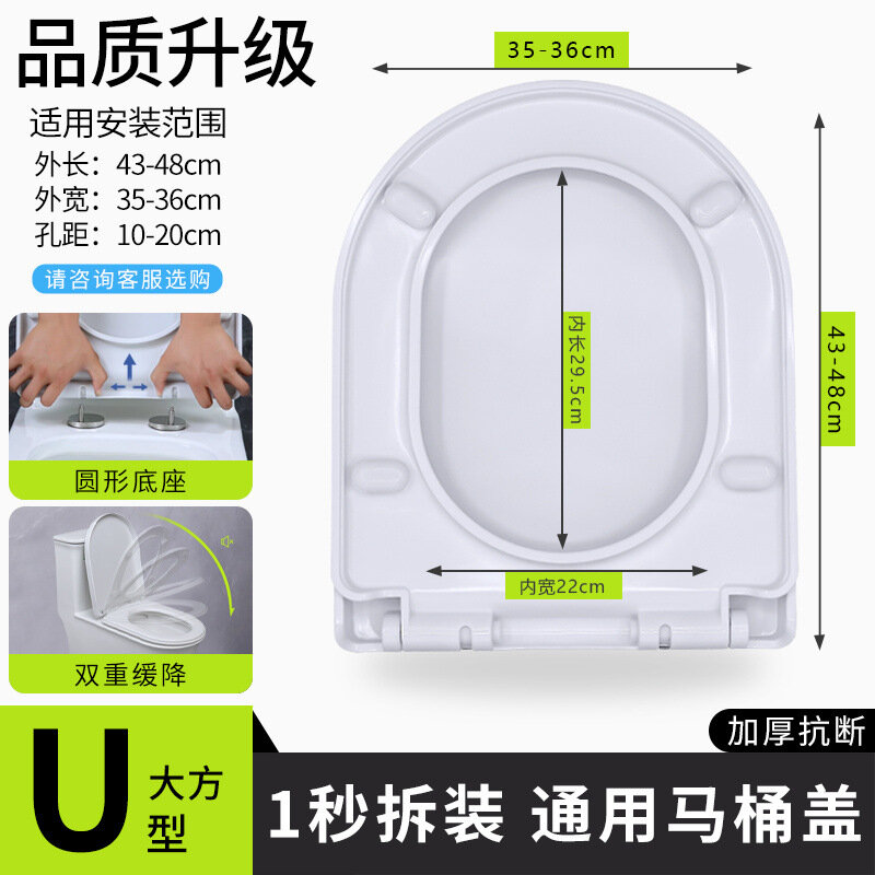 Универсальная утолщенная крышка для унитаза для домашнего использования, накладка на унитаз, аксессуары для унитазов старого типа UVO.