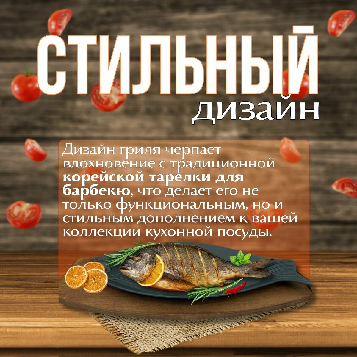 Противень, 36 см — фото 1
