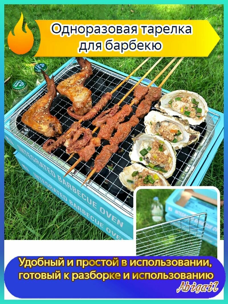 Уголь древесный