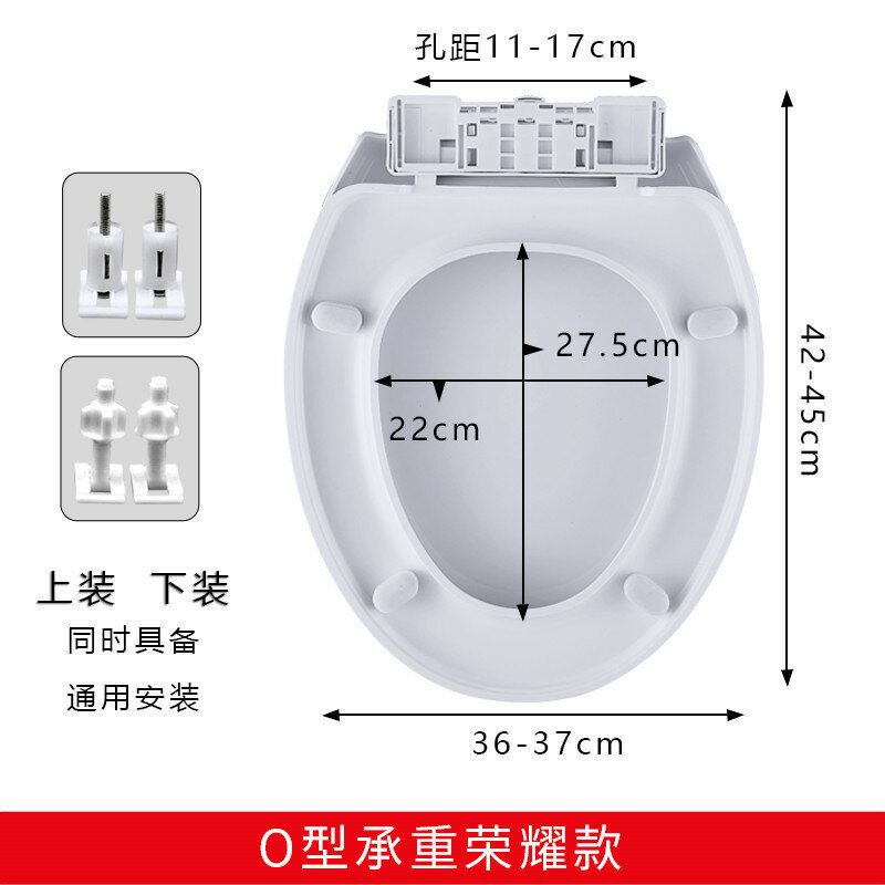 Накладка на унитаз для домашнего использования, универсальная утолщенная накладка на унитаз с функцией плавного опускания, унитаз старого образца, аксессуары для накладки на унитаз.