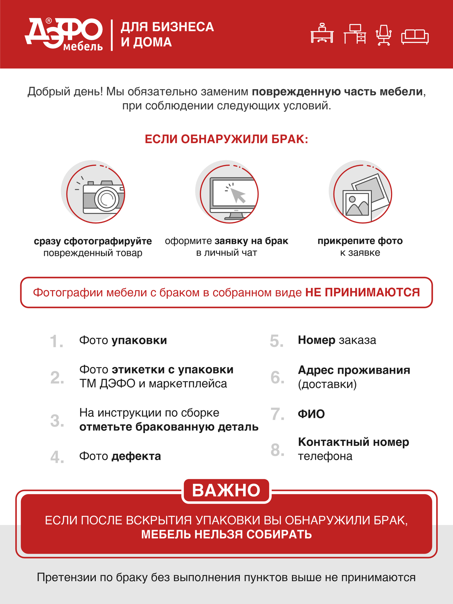Стол письменный ТМ дэфо Дейзи 102х60х78 см ЛДСП/металл с 1 ящиком и полками дуб медовый/белый — фото 1
