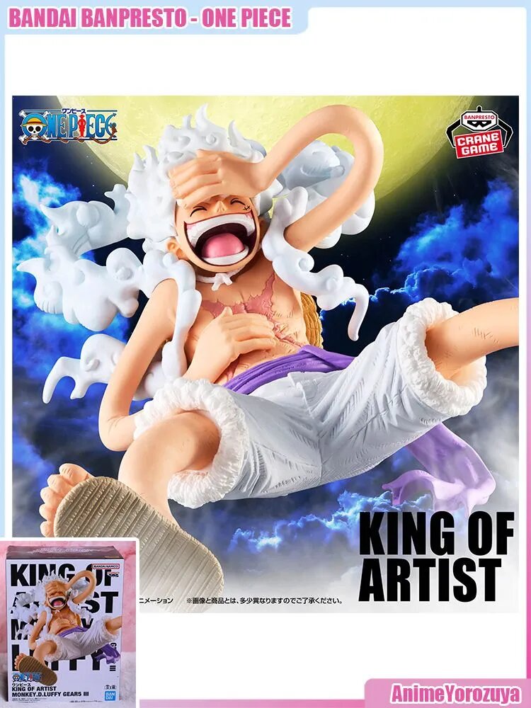 Аниме Фигурка BANDAI BANPRESTO - Ван Пис(ONE PIECE), Монки Д Луффи (Гир 5) 200mm