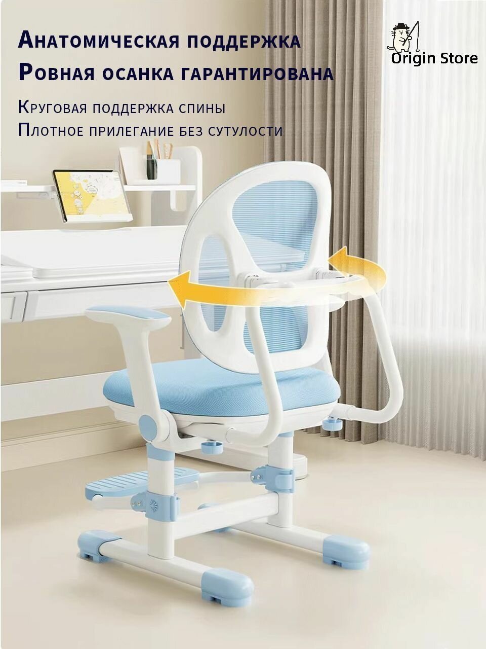 Растущий бестселлер стул
