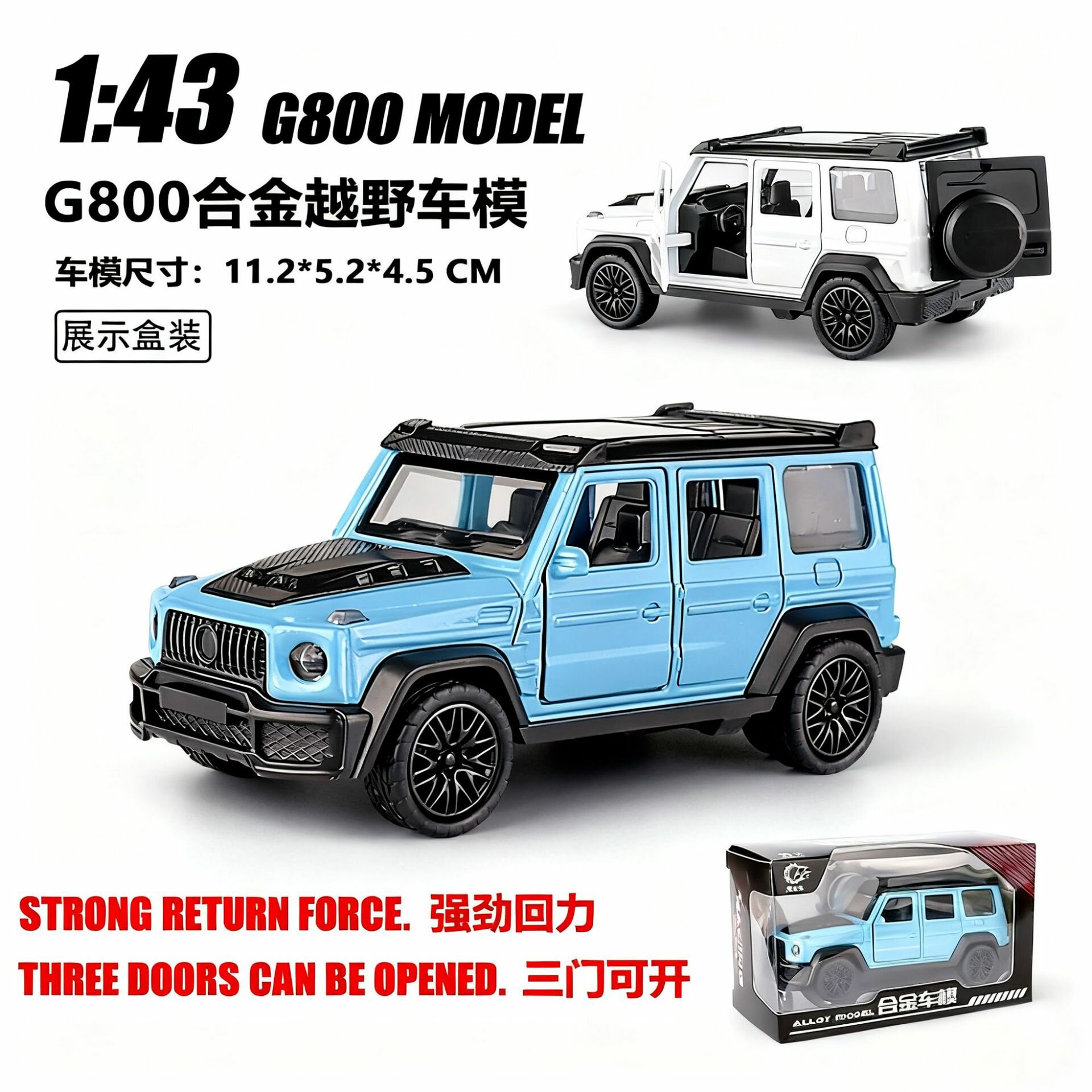 Игрушечный автомобиль из сплава G800, детский игрушечный внедорожник для мальчиков