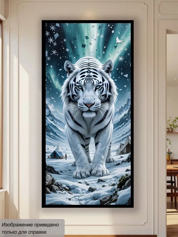 Алмазная мозаика 50x100 см властный белый тигр на снегу для дома для декорирования для творчества для подарка