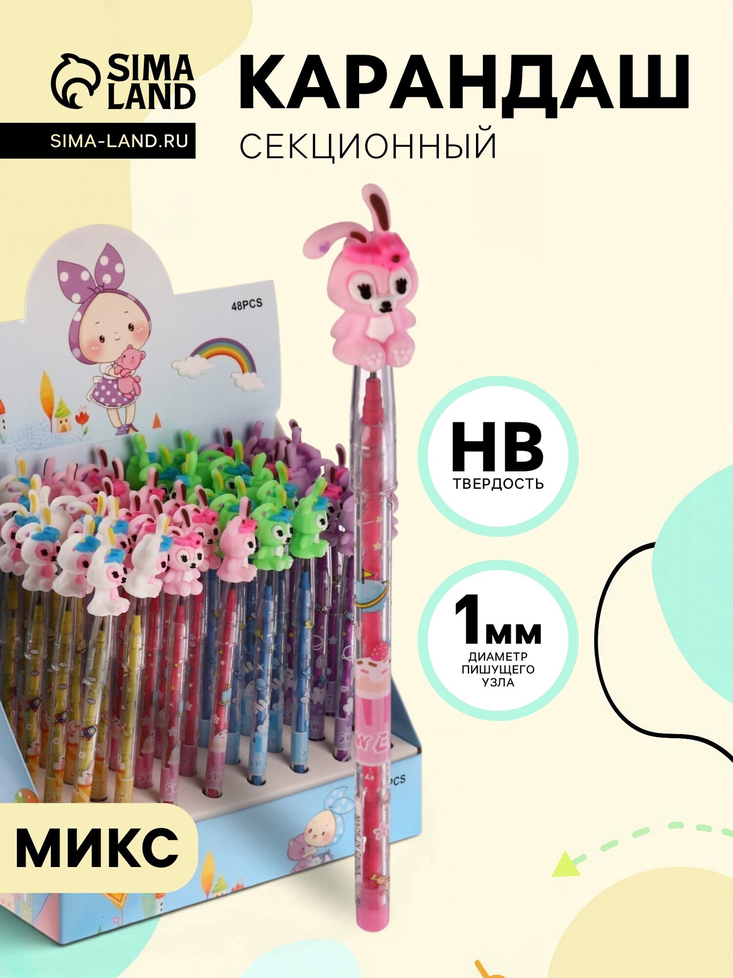 Карандаш-прикол секционный Calligrata «Зайка», НВ, микс