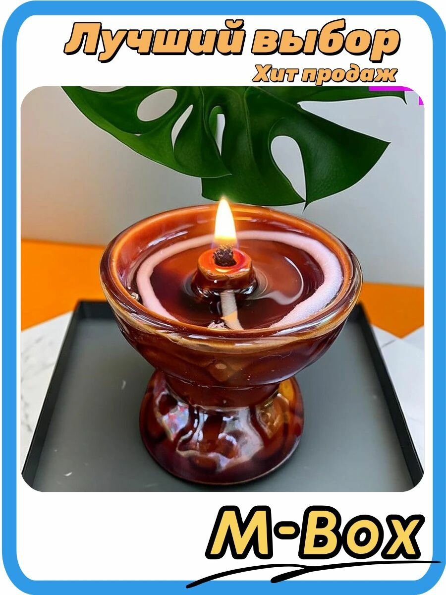 Керамическая винтажная масляная лампа с диффузором, запасной элемент, декоративные фонари для внутреннего керосина