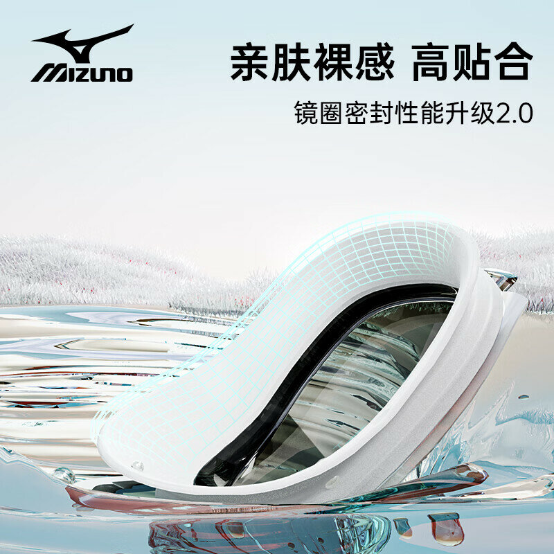 MIZUNO женские плавательные очки с большим ободом для близорукости 200 диоптрий, антизапотевшие водонепроницаемые очки