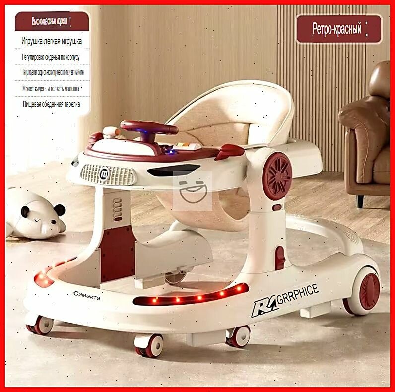 Многофункциональный детский ходунок-автомобиль , регулируемый, с игрушками/светом, 6-18 мес Развивающая игрушка, безопасный ходунок