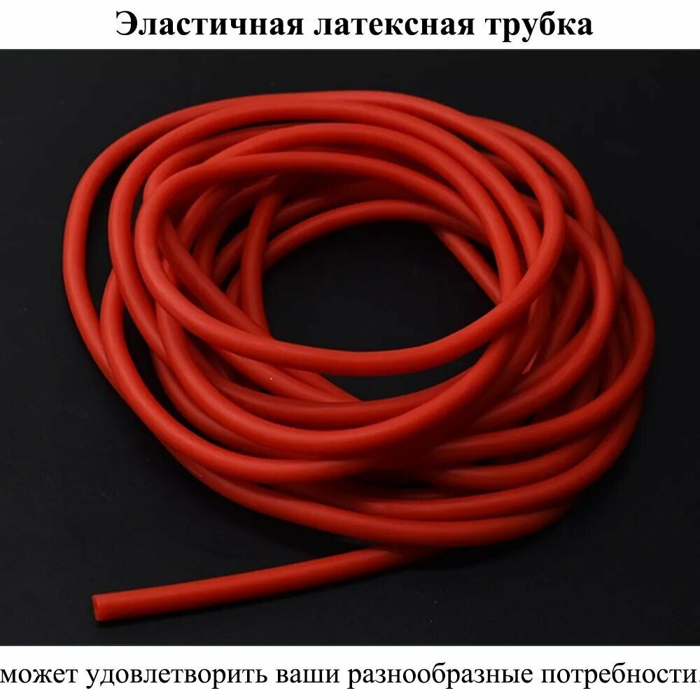 Резинка для рогатки — фото 1