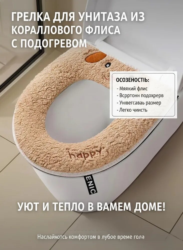 ZHONE Подогреваемое сиденье для унитаза с функцией биде умный комфорт для вашей ванной комнаты