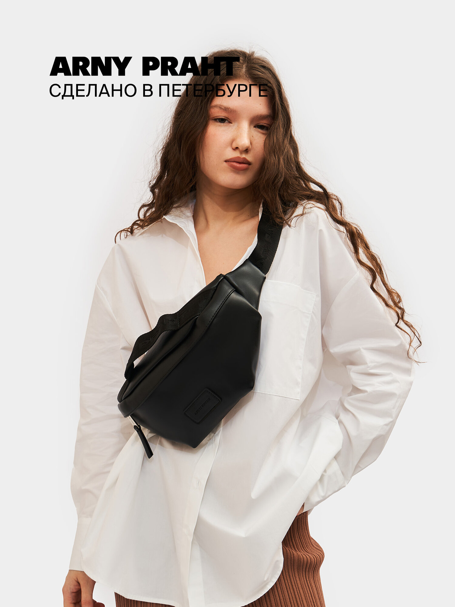 Сумка поясная TONY (ТОНИ)