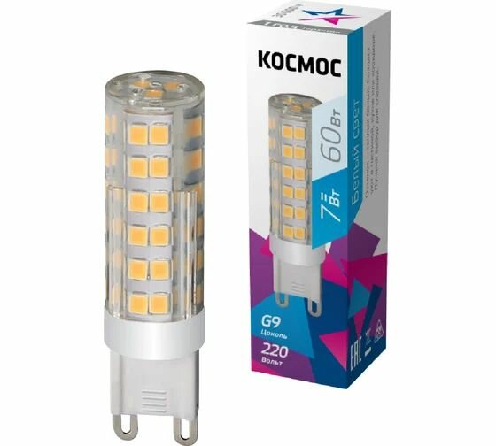 Светодиодная лампа космос LED 7Вт 220В G9 4500К