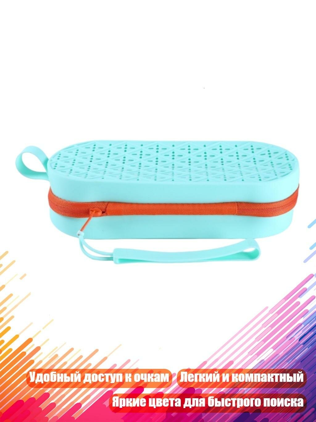 Чехол для очков для плавания, Светло-зеленый