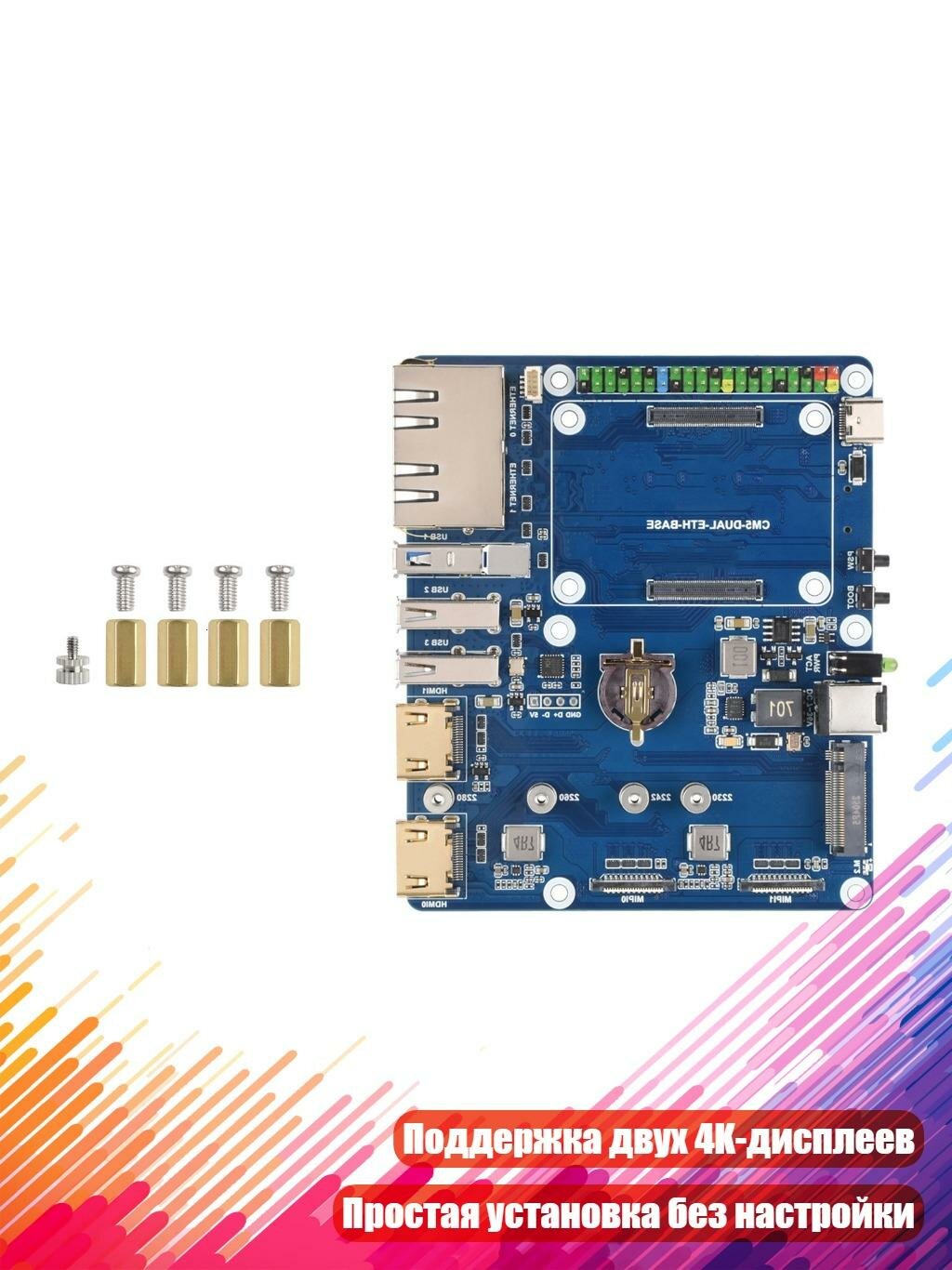 Сетевая карта 2,5 Гбит/с с двумя разъёмами RJ45