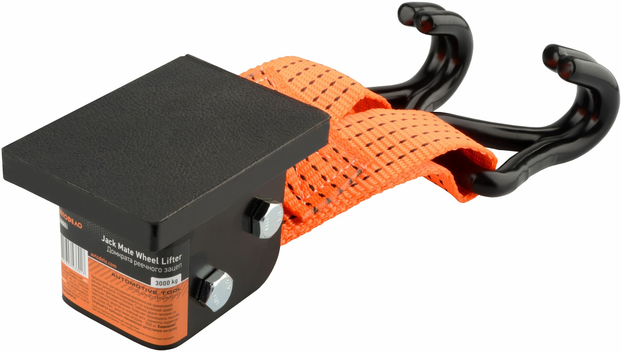 Зацеп для реечного домкрата АвтоDело 43601