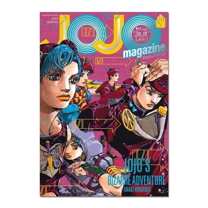 Журнал на японском языке Jojo Magazine # 2022 winter