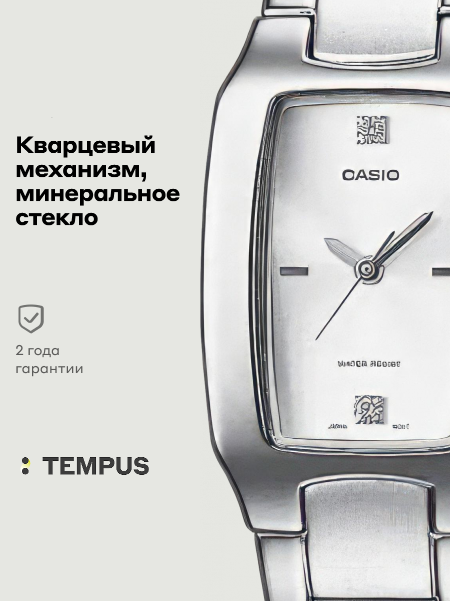 Наручные часы Collection